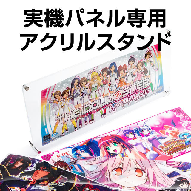 Acrylic stand for Pachislot machine panel: Let's enjoy decorating your ...