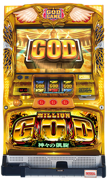 Million God - God`s Triumphant - / Million God Gaisen Japanese Slot ...